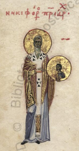 13 March – Saint Nicephorus of Constantinople – Nihil sub sole novum
